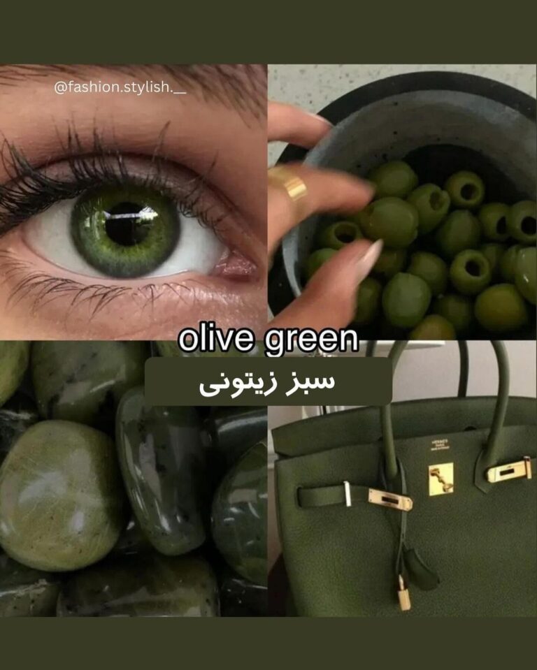 نام انواع رنگ سبز را یاد بگیرید و حرفه‌ای عمل کنید - چی بپوشم